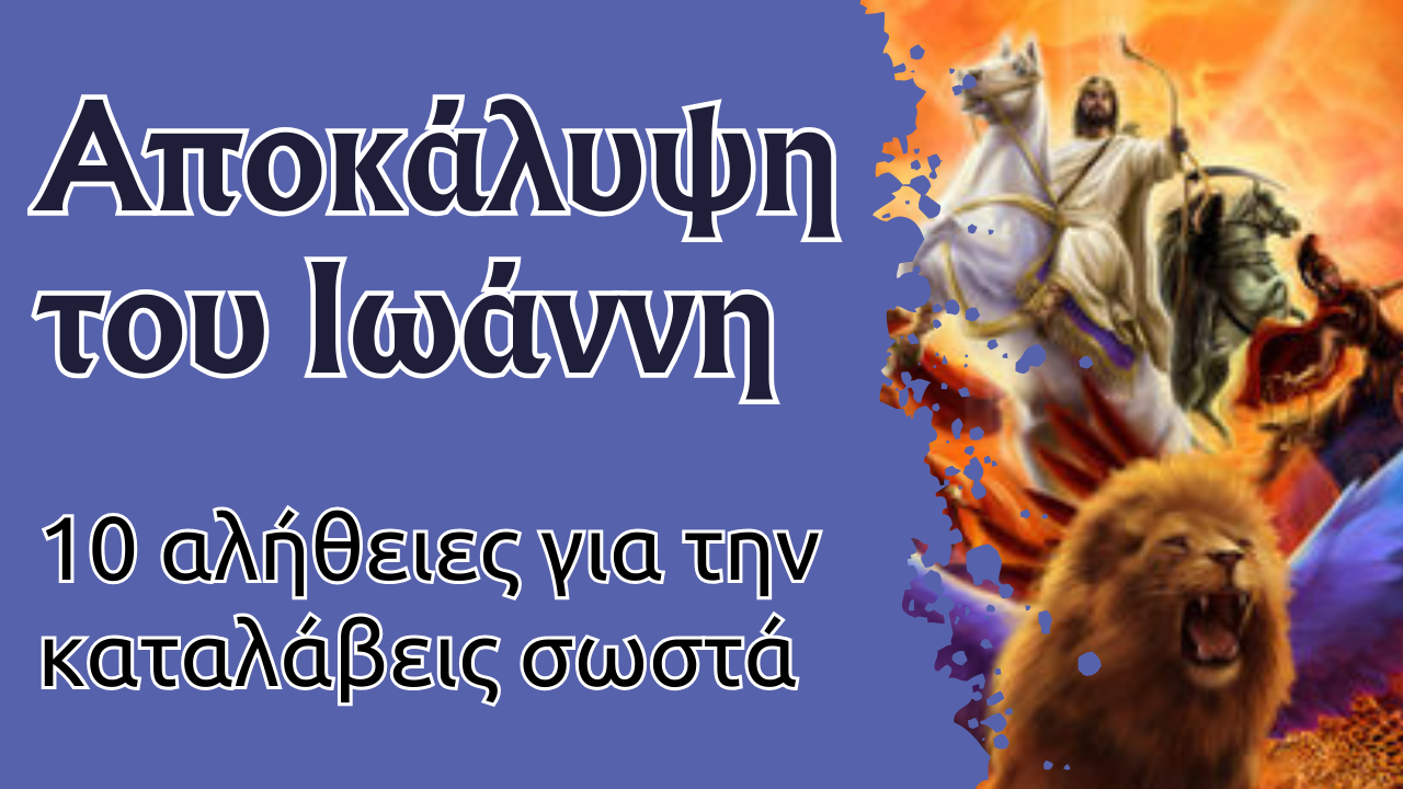 Επιμονή για τη νίκη - ΣΚΕΨΟΥ.GR